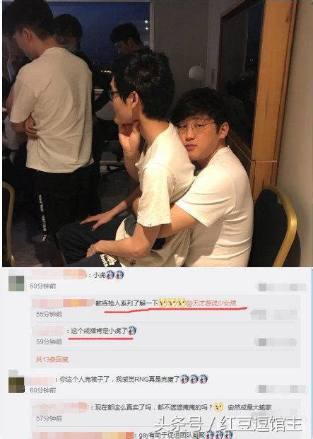 Rng孫大勇教練發文秀恩愛，「女友」竟是小虎？但手腕紋身更玄機 每日頭條