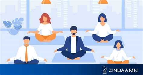 [ ӨГЛӨӨГ ӨӨРТӨӨ ] Стресс менежмент хийх 4 хялбар арга