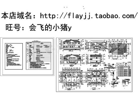 长2064米 宽1254米 2层总2597平米双拼别墅cad设计图双拼别墅土木在线
