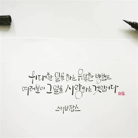 A Pen And Some Writing On Top Of A Piece Of Paper With Chinese