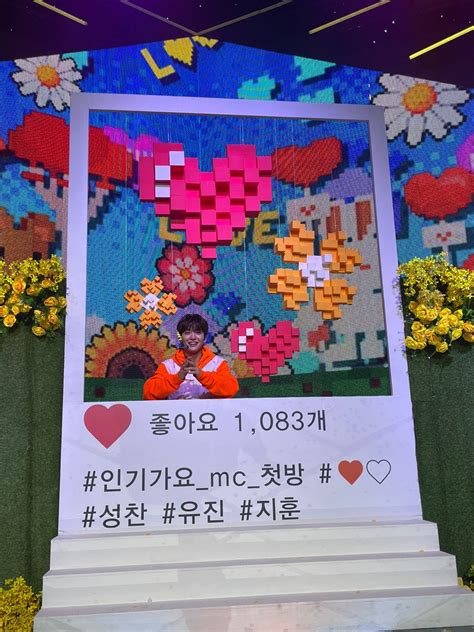 Treasure On Twitter 우리 트레저메이커 오늘 인기가요 본방사수 하셨나요 우리 트레저메이커의 응원과