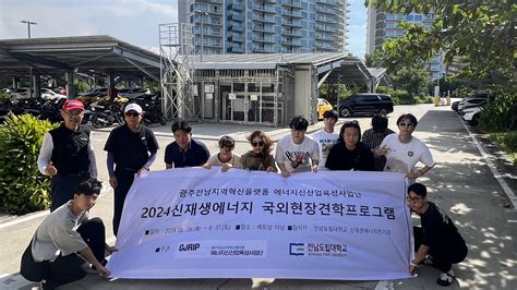 센터동향 광주전남지역혁신플랫폼