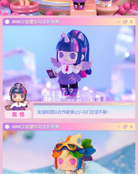 Hello Miniworld Blind Bag Figures Appear On Taobao And Ebay Mlp Merch