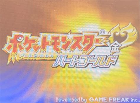 【hgss】ガンテツボールとぼんぐり回収ルート