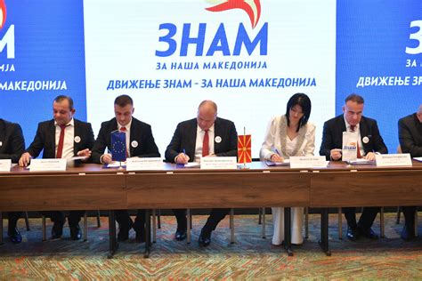 Телевизија 24 Прв конгрес на Движење ЗНАМ За наша Македонија