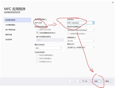基于mfc的单机对战游戏mfc小游戏 Csdn博客