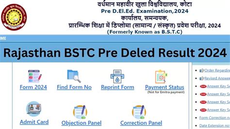 Rajasthan BSTC Pre Deled Result 2024 Rajasthan BSTC Result 2024 Soon