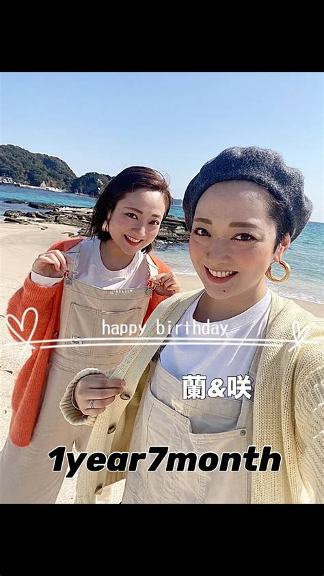 乳癌サバイバーママは天使に お久しぶりです！ 蘭の旦那の康史です。 早いですね。 また1ヶ月経ちました！ 子供達のメッセージも添えて