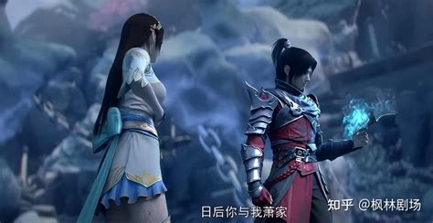 《斗破苍穹》三年之约：萧炎的迦南学院篇经历 知乎