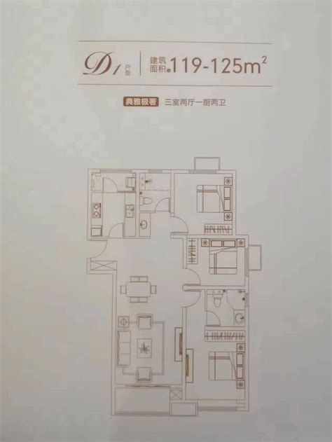 西安中宝达理想时光结构图 西安本地宝