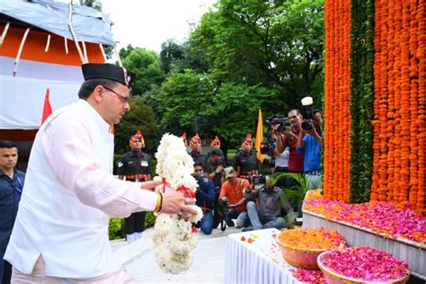 मुख्यमंत्री ने शहीदों को दी श्रद्धांजलि कहा अब गोली का जवाब गोले से