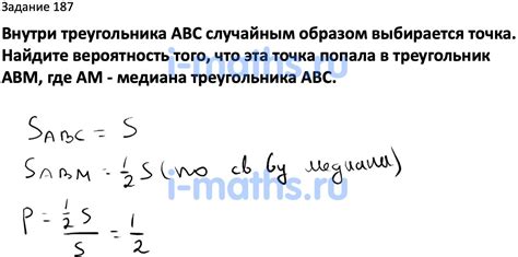 Ответ ГДЗ Номер 187 учебник по вероятности и статистике Высоцкий ...