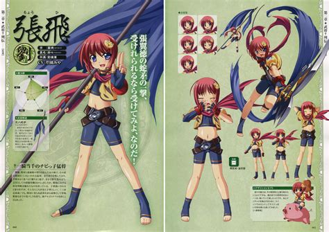 Koihime Musou Koihime Musou Character Profile Chouhi Minitokyo