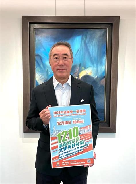 唐英年：區議會選舉是香港“由治及興”的重要一步 時政 香港中通社