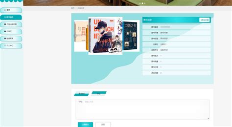 python毕业设计之基于python的图书推荐系统的设计与实现 基于python的小说推荐系统 csdn博客