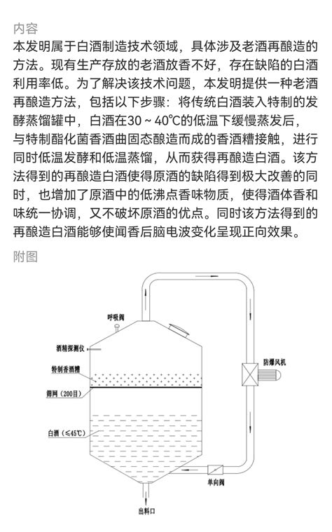日本威士忌的成功之路听花酒正在走 财富号 东方财富网