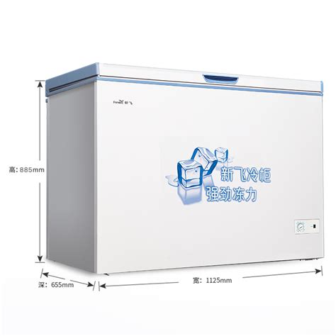 新飞bc Bd 300khat 300升家用单温冷柜冷冻冷藏两用节能冰柜囤货 虎窝淘