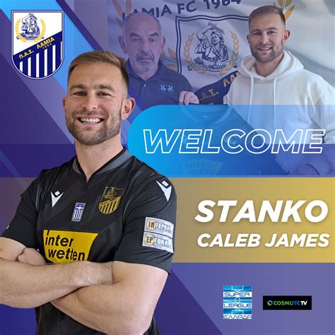 ΠΑΣ Λαμία Έναρξη συνεργασίας με Stanko Caleb