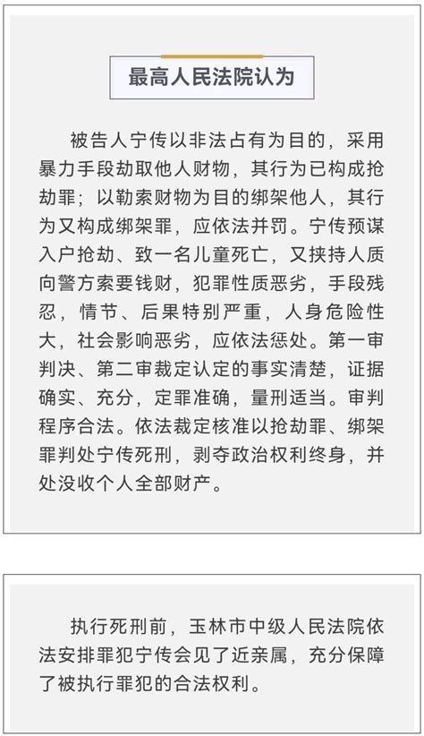 潜入别墅杀害一人，劫持人质 ！死刑澎湃号·媒体澎湃新闻 The Paper