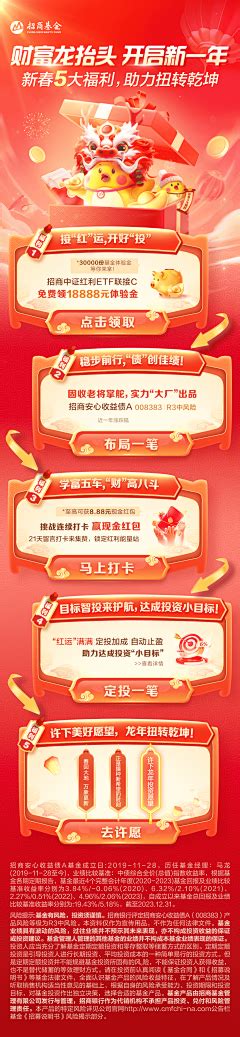 页面 节日红包抽奖 花瓣网 陪你做生活的设计师 IMG 5672