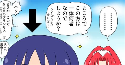 Goプリンセスプリキュア ゆいちゃんは今日も元気です なんとうのイラスト Pixiv