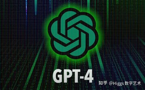 光学链：gpt 4，人工智能新应用与新场景 知乎