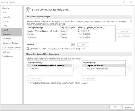 Office 2016 Proofing Tools Download Treelottery