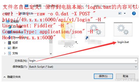 第二十二种:fiddler 抓包导出curl命令行fiddler 导出curl Csdn博客 第二十二种:fiddler 抓包导出curl命令行fiddler 导出curl Csdn博客