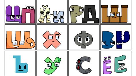 Russian Alphabet Lore Comics Part 62 By Gaica On Deviantart