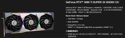 Nvidia Obliga A Msi A Lanzar Y Luego Retirar Su Rtx 3060 Ti Super 3x