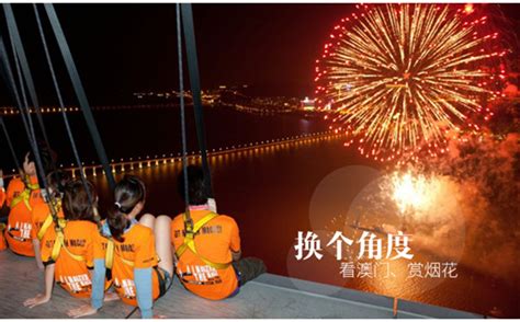 澳门旅游塔360° 旋转餐厅预订地址价格查询 【要出发， 有品质的旅行】