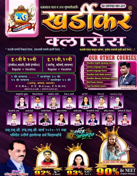 Commerce Coaching Services Commerce Tutorials In Thane कॉमर्स कोचिंग