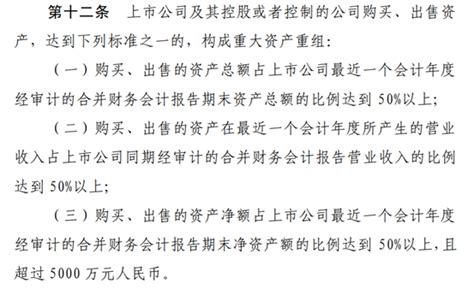 曾连续20日破净如今拟跨界军工浩淼科技停牌筹划重组 每日经济网