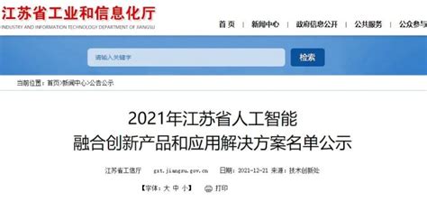 公司新闻 万店掌，高效运营专家万店掌