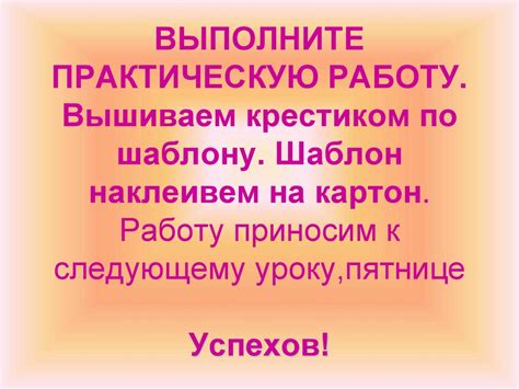 Tekhnologia презентация онлайн