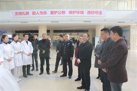恩阳区各级领导来我院走访慰问新闻动态新闻中心四川友好医院