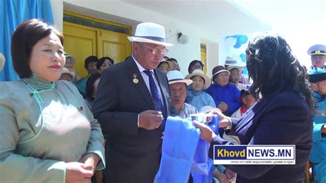 Ховд аймгийн Чандмань сумын Эрүүл мэндийн төвийг МУ ын Хүний гавьяат эмч Т Данзанлхагвын
