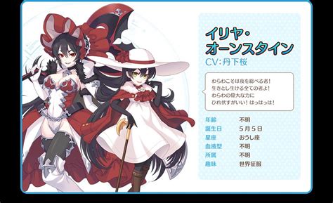 Ilya Princess Connect Ilya Ornstein Image 3022753