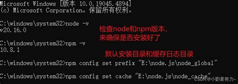 Vue安装及环境配置【图解版】使用vue需要安装什么 Csdn博客 Vue安装及环境配置【图解版】使用vue需要安装什么 Csdn博客