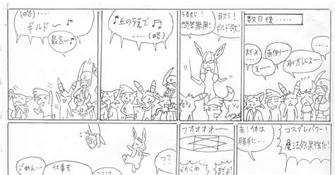ケモノ 【ポケギル】相対の連鎖 シークレットシアター 著火松鼠散弾銃の外科医のイラスト Pixiv