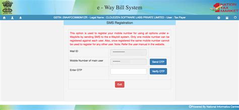 E Way Bill Generation Through SMS How To Make E Way Bill In Mobile