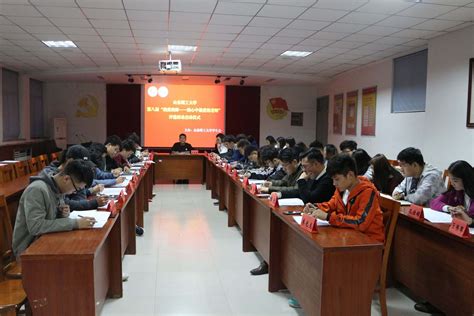 山东理工大学第八届“我爱我师—我心中最爱的老师”评选活动启动仪式顺利举行