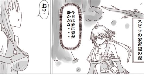 魔女と聖女】 【魔女と聖女】とある森にて【交流】 Kazuhauのマンガ Pixiv