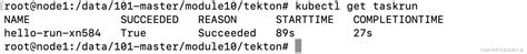 Kubernetes Cicd系列之tekton工具使用 Csdn博客