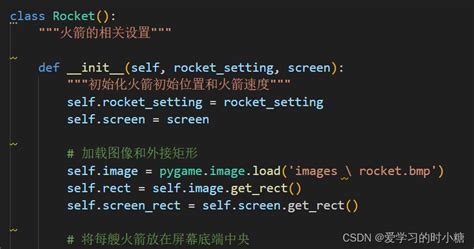 Python编程从入门到实践——第十二章python中centerx与center的区别 Csdn博客