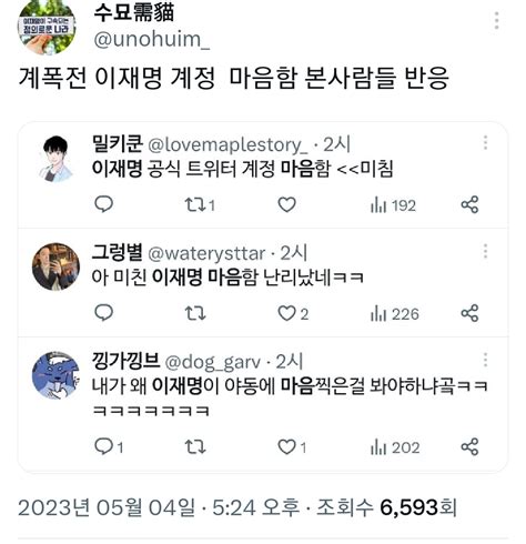 트위터 야동 검색 Sns에서 성인 콘텐츠 찾기 위한 팁과 주의사항 Motoanhquoc Vn