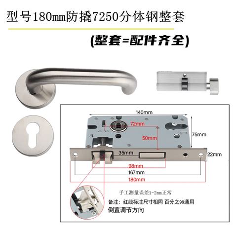 7250锁体180mm家用室内卧室木门分体锁锁舌老式执手门锁锁具配件 虎窝淘