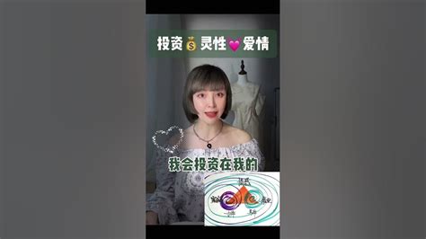 灵性的女性拥有幸福的爱情分享 心灵成长 Youtube