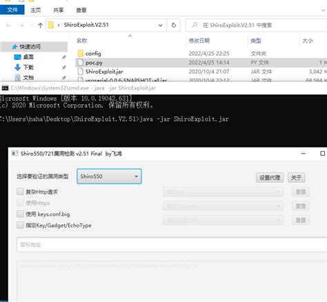 详细shiro漏洞复现及利用方法（cve 2016 4437） Csdn博客