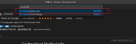 傻瓜式 Vscode 配置 Golang 开发环境 掘金